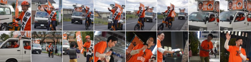 伊藤大輔 東京都議会議員 – Daisuke Ito Official Website